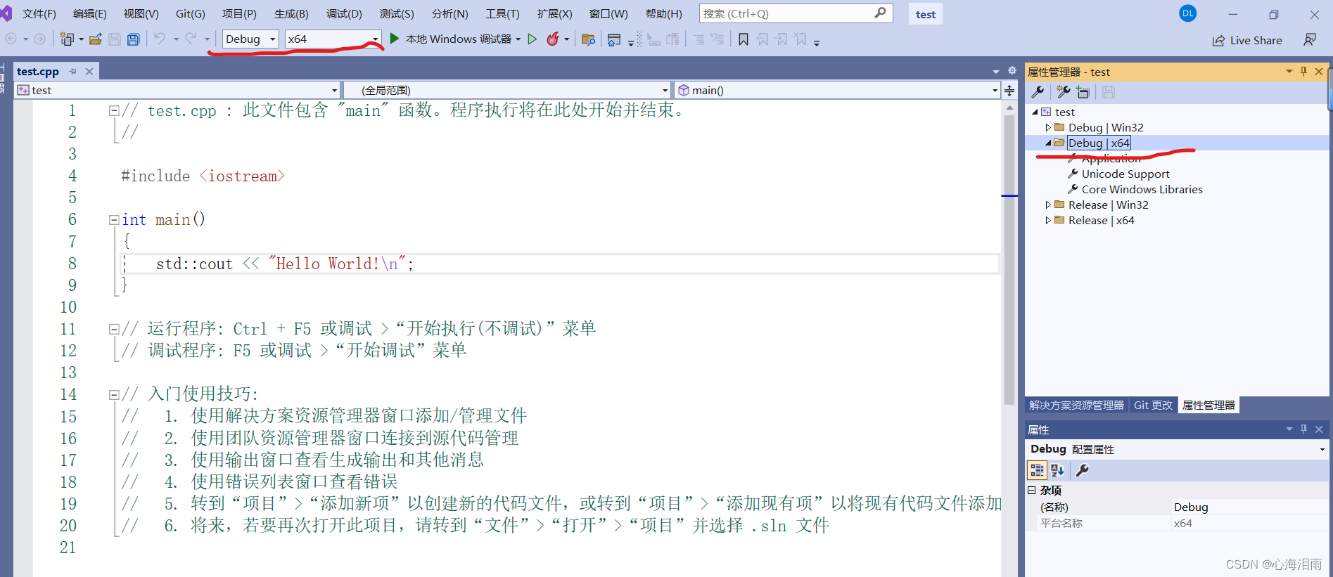2.1 Visual Studio 配置opencv环境_vs配置opencv环境-CSDN博客