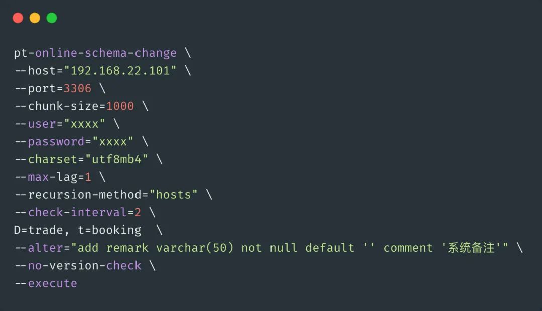mysql DDL如何执行_ubuntu mysql 执行ddl-CSDN博客