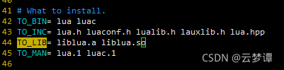 linux编译lua并生成so动态库_centos lua5.4.3编译-CSDN博客