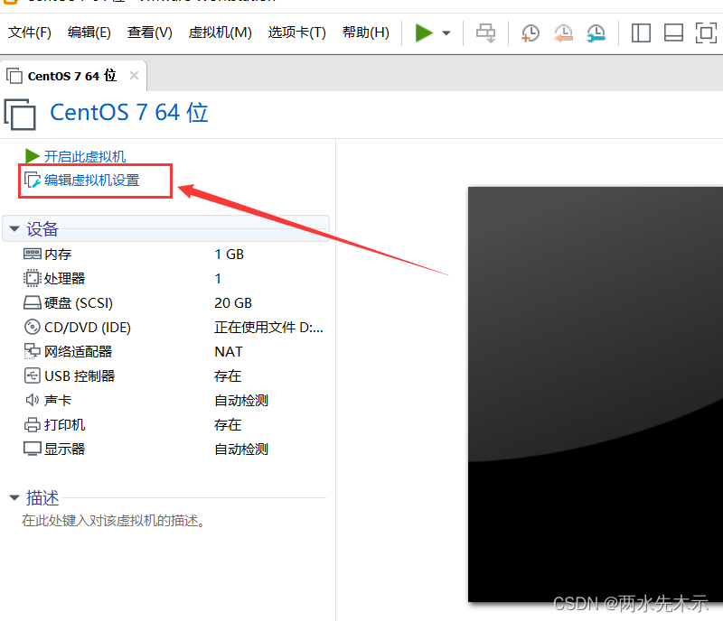 【Unity3D】unity-mono编译libmono.so成功-CSDN博客