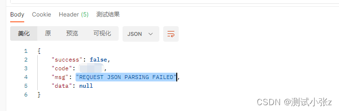 接口测试报错“REQUEST JSON PARSING FAILED”_unexpected end of json input报错json文件没错-CSDN博客