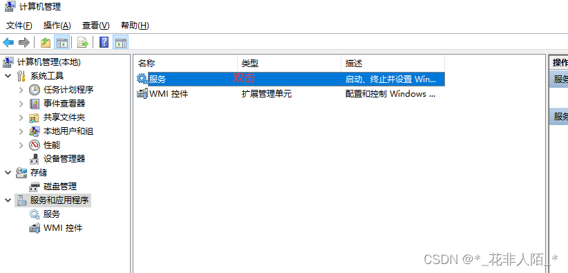 Win10安装MySQL、Pycharm连接Mysql、Pycharm中运行django_w10 启动mysql-CSDN博客