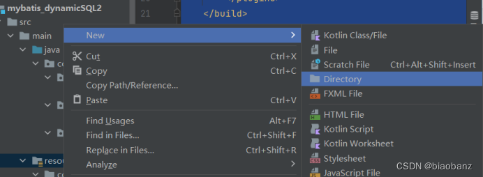Mybatis学习 1 测试连接mysql检查java有没有连上本地mysql Csdn博客