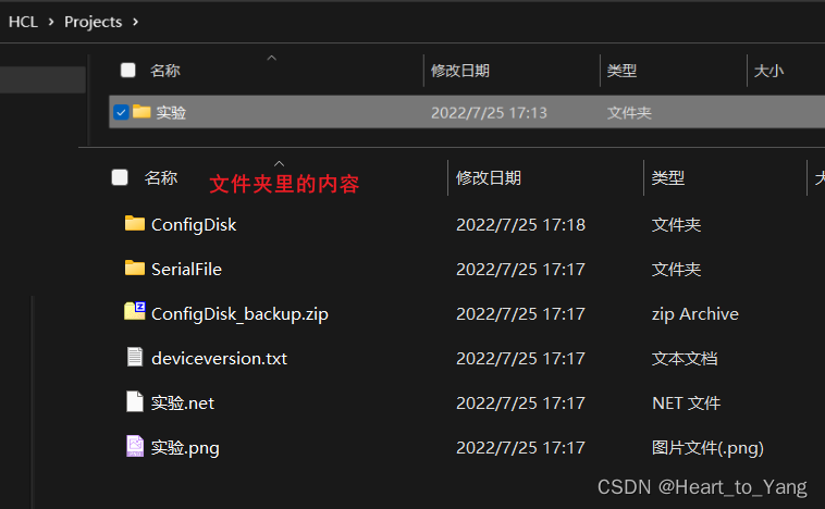华三模拟器HCL文件打开/导入失败解决方法_新华三云实验室hcl文件后缀名-CSDN博客