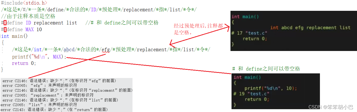 learn_C_deep_10 深刻认识C语言重点操作符_续行符-CSDN博客