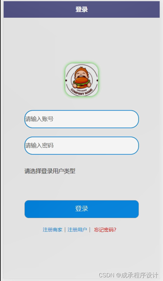 Springboot计算机毕业设计智能点餐系统小程序【附源码】开题论文mysql程序部署 Csdn博客