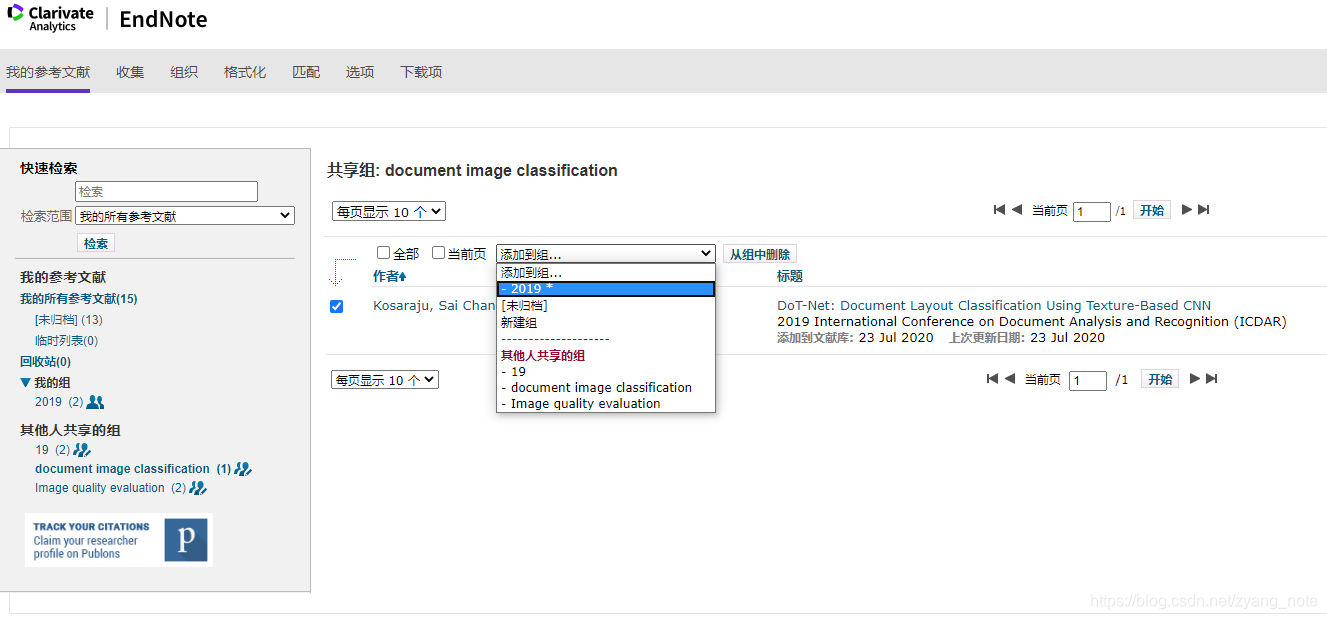 EndNode X9安装使用教程_endnote x9 key-CSDN博客