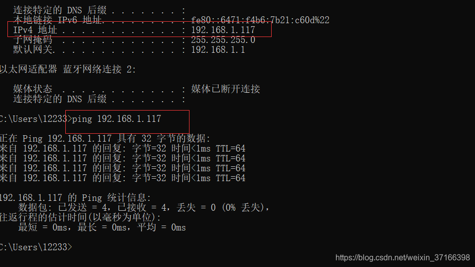 Unable to access 'https://gitee.com/自己的项目/': Could not resolve host: gitee.com问题的解决_unable to ...