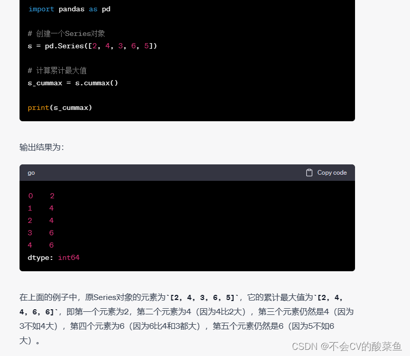 科学计算库——pandas数据操作pandas的科学计数法 Csdn博客