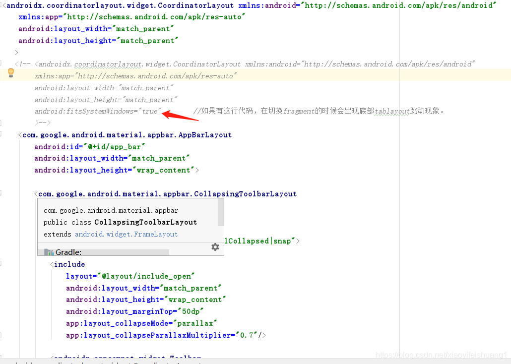 Tab Fragment嵌套CoordinatorLayout可能遇到的问题_coordinatorlayout嵌套fragment-CSDN博客