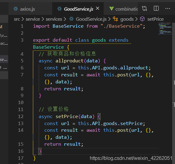 Vue项目通过axios配置后台接口步骤vue使用axios调用后端接口 Ts代码 Csdn博客