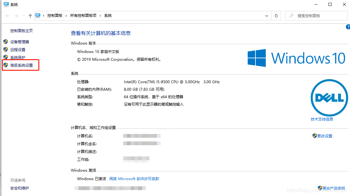 windows 环境下（win10&win7）Java8（jdk8）的下载+安装+环境变量设置全过程（超详细图文教程亲测版）_java8下载windows-CSDN博客