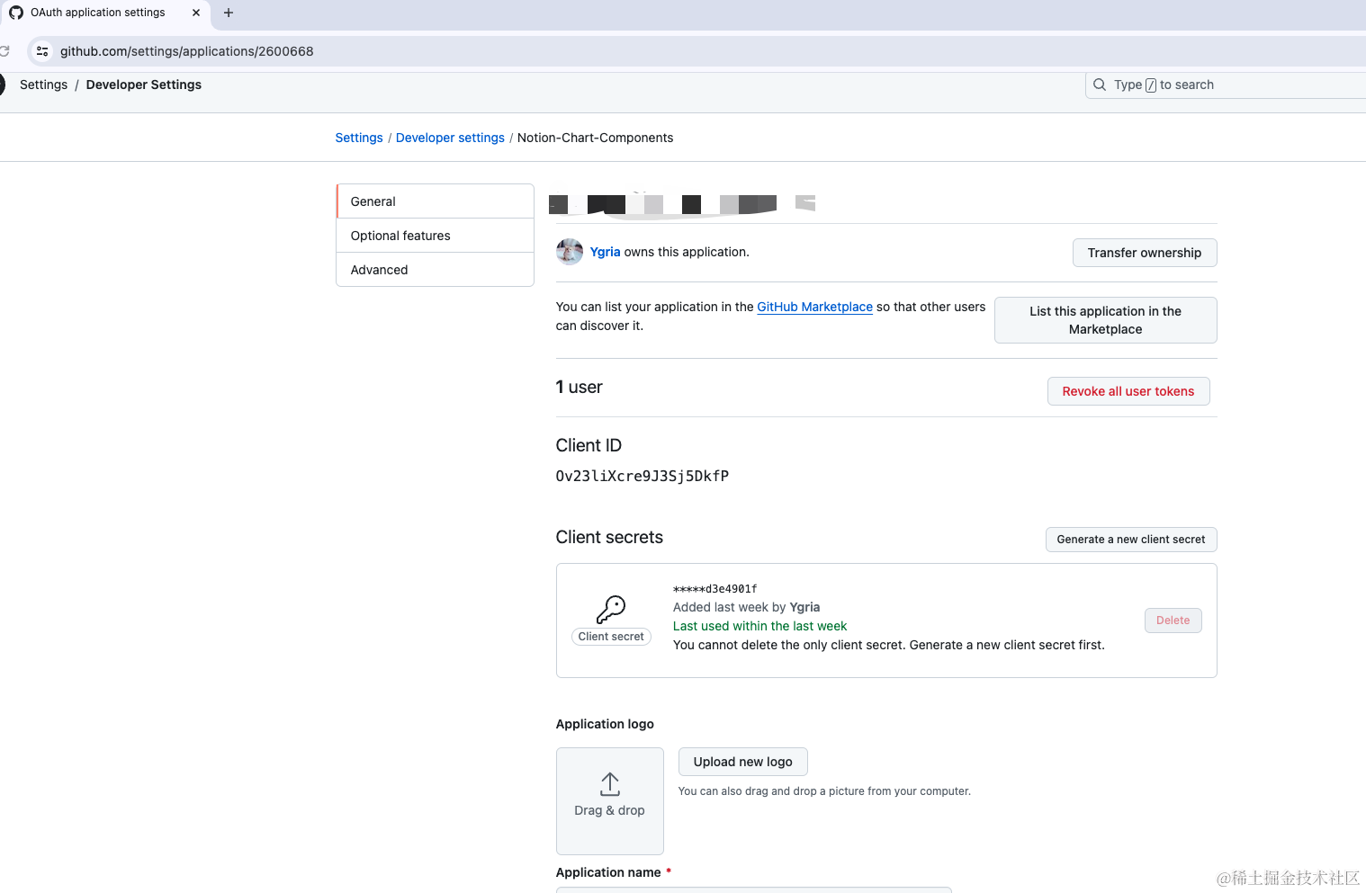 详解Next Auth：自定义邮箱密码登录注册、Github、Notion授权 & Convex集成-CSDN博客