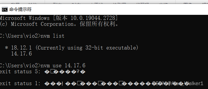 nvm管理node版本，错误解决exit status 5: ܾ ʡ exit status 1: ļ Ѵ ʱ ޷ ļ _exit status 5: exit status 1:-CSDN博客
