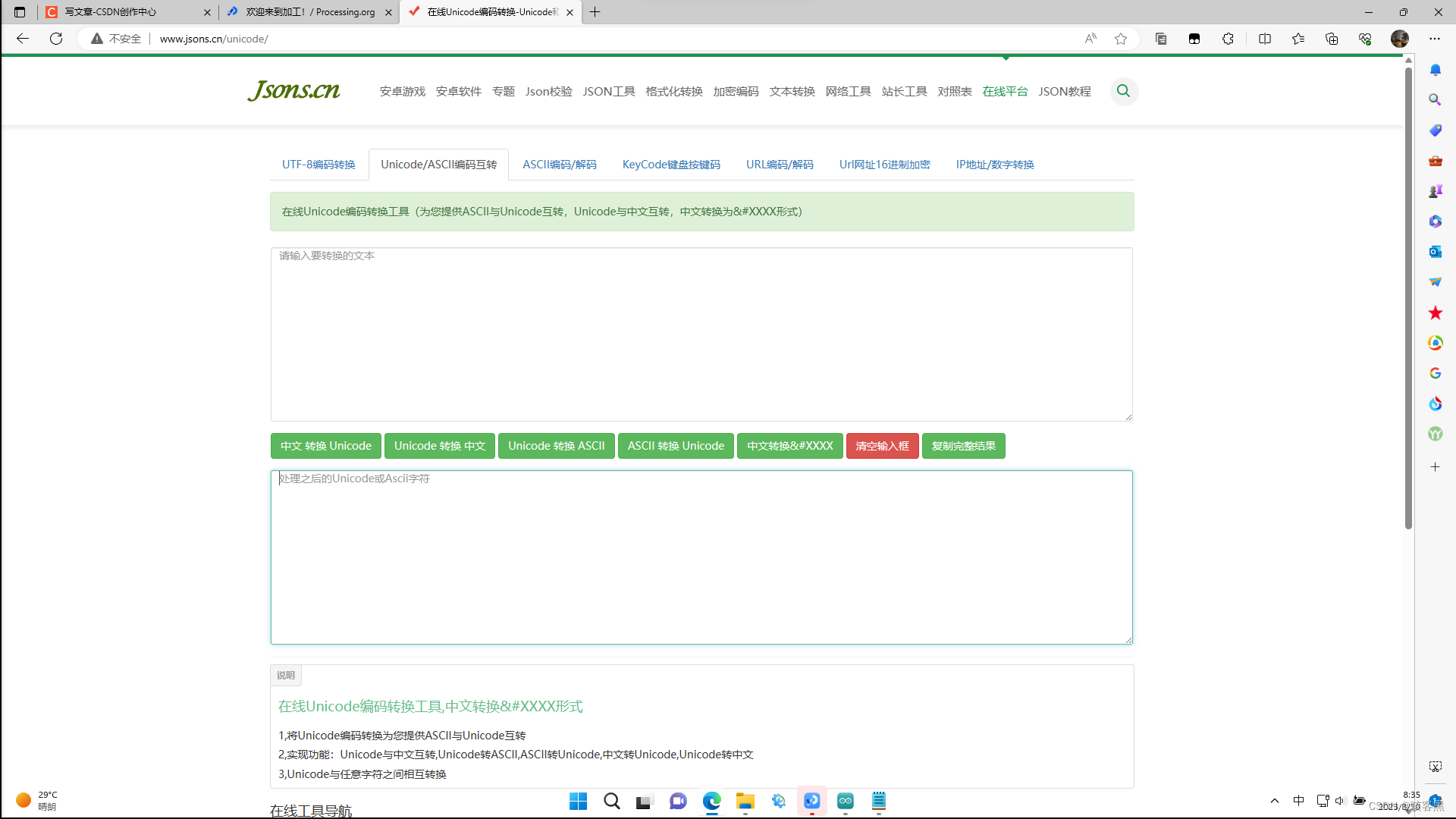 使用Processing 4创建适用于TFT_eSPI的自定义字体库（Windows）_processing字体设置-CSDN博客