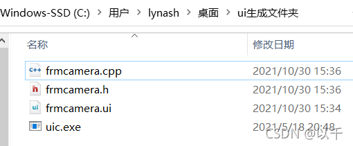 vs2017 qt5新建.ui生成.h .cpp_vs更改了ui后如何自动生成h和cpp-CSDN博客