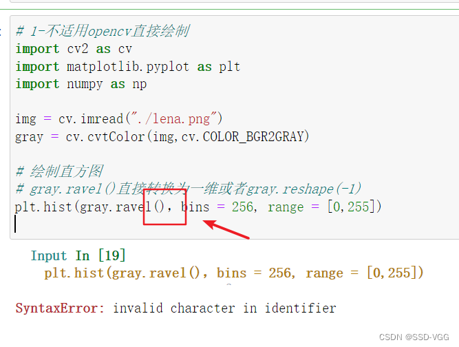 plt.hist报错invalid character in identifier-CSDN博客