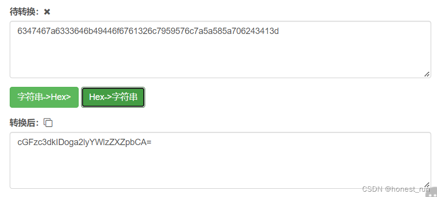 靶机14 DEATHNOTE: 1-CSDN博客