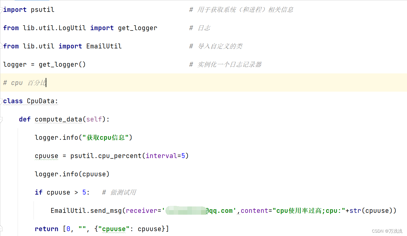 Python基础数据类型与运维应用：邮件发送示例 Csdn博客