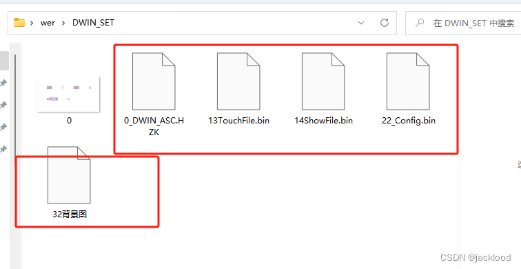 迪文串口屏屏幕界面制作软件T5L_DGUS Tool\\DGUS_V7647的使用_迪文触摸屏编程软件-CSDN博客
