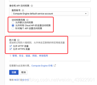 手把手教你使用谷歌cloud tpu(从创建虚拟机到进行pytorch训练)_google tpu-CSDN博客