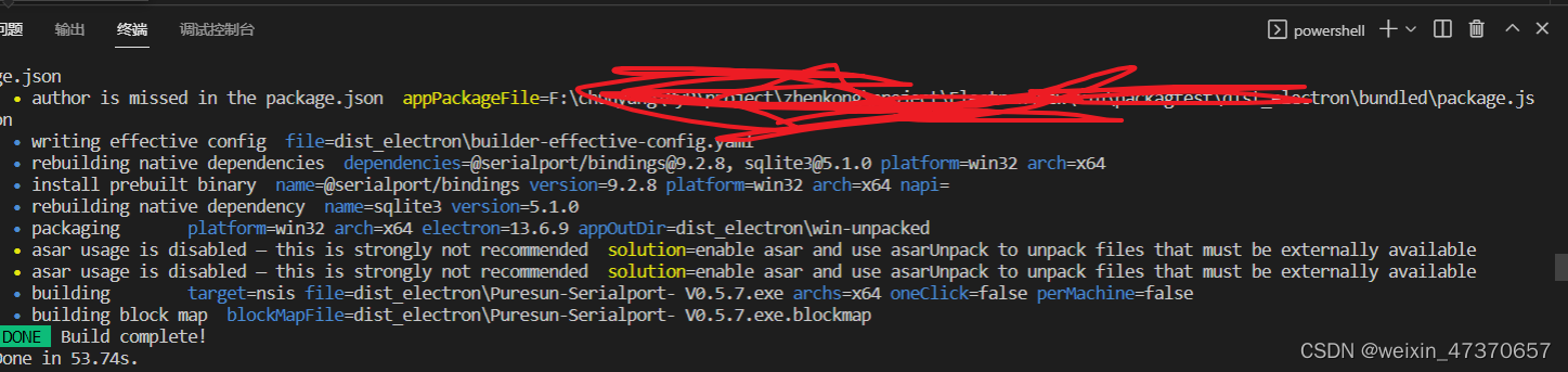 Vue3项目使用electron Builder打包成程序，打包后无法运行electron打包后无法运行 Csdn博客