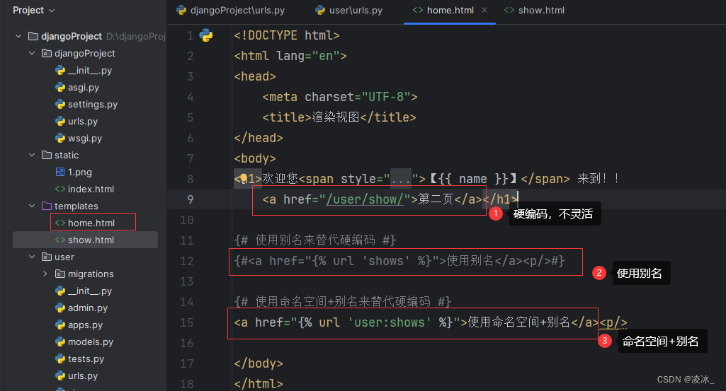 Django 路由配置（二）_django.urls.path-CSDN博客