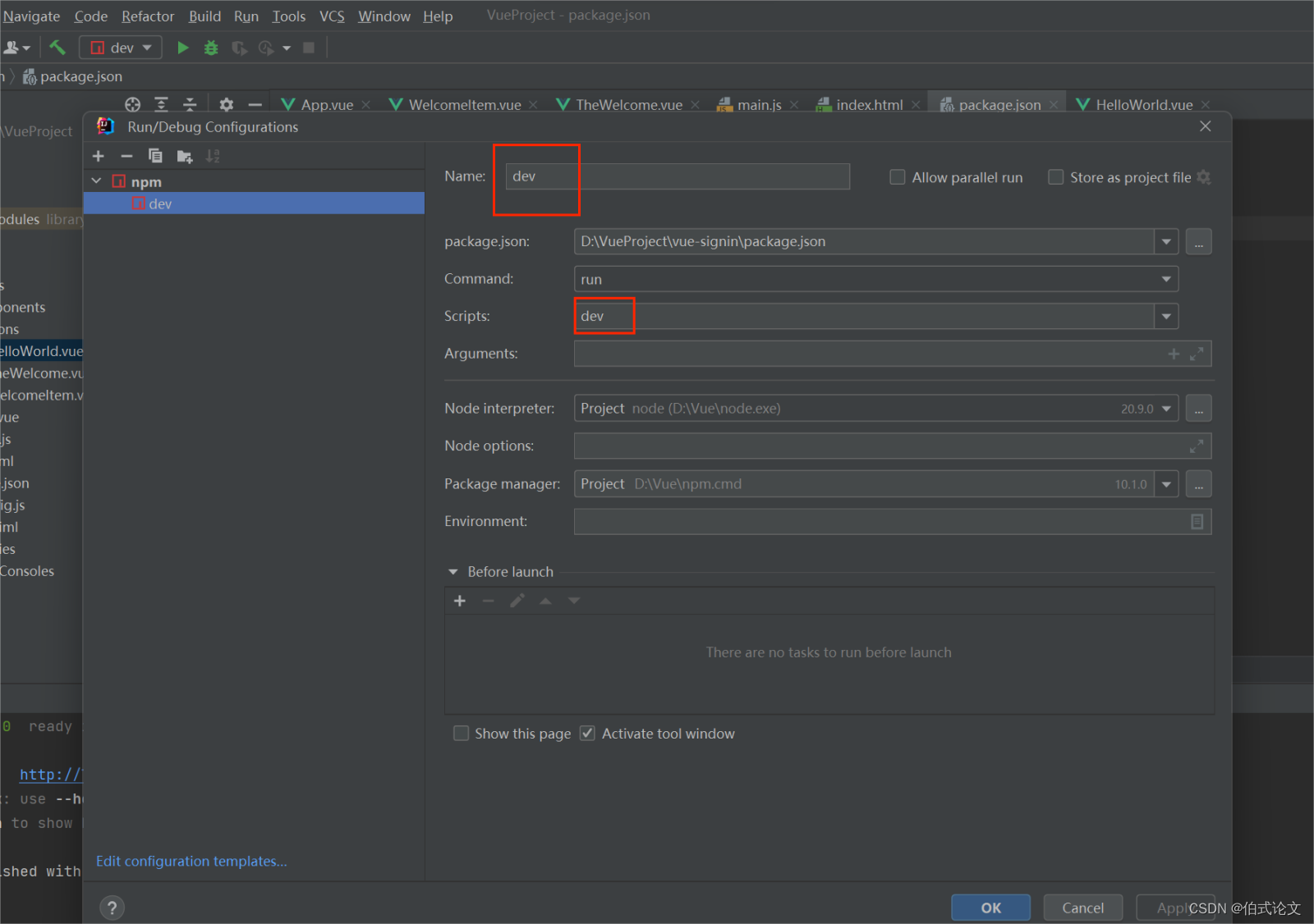 创建和运行Vue项目在Win11下的详细教程,-CSDN博客
