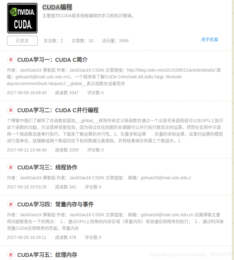 caffe-源代码理解_caffe1.0 源代码-CSDN博客