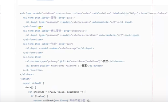 前端学习笔记202311学习笔记第一百叁拾柒天 登录组件的初步使用1 Csdn博客