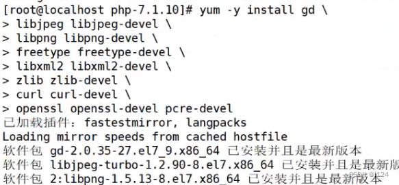 LNMP部署及应用_用yum部署lnmp及应用-CSDN博客