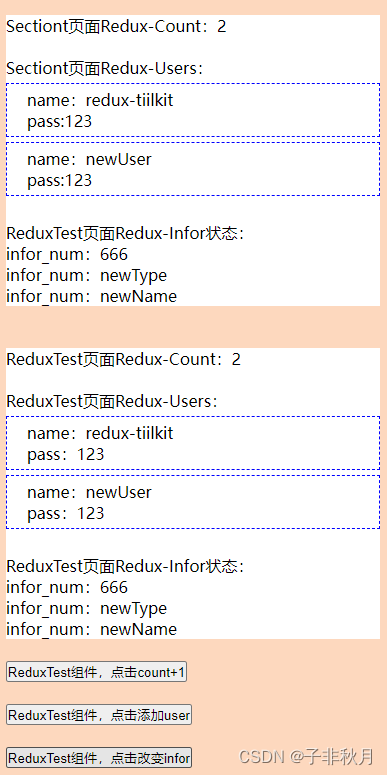 Redux最佳使用方式之Redux-Toolkit_redux toolkit-CSDN博客