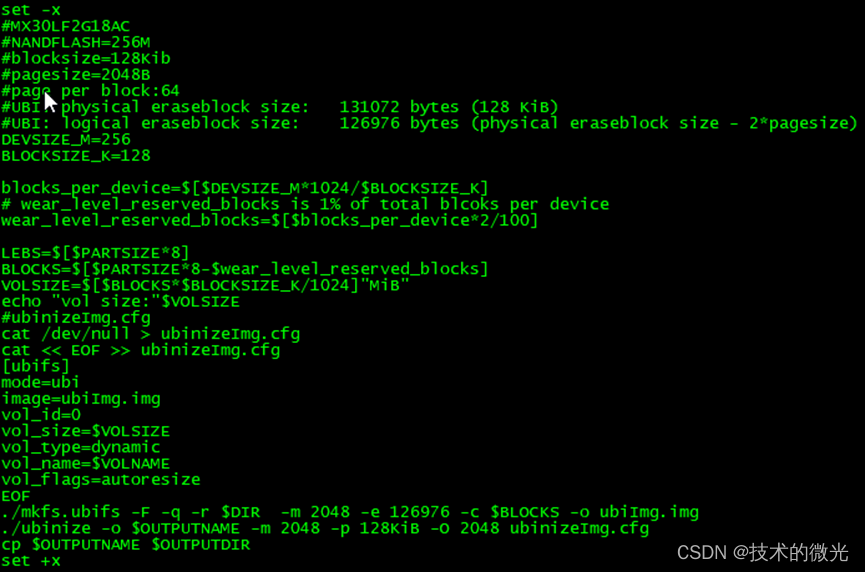 linux ubi文件系统更新失败问题分析2_ubiupdatevol-CSDN博客