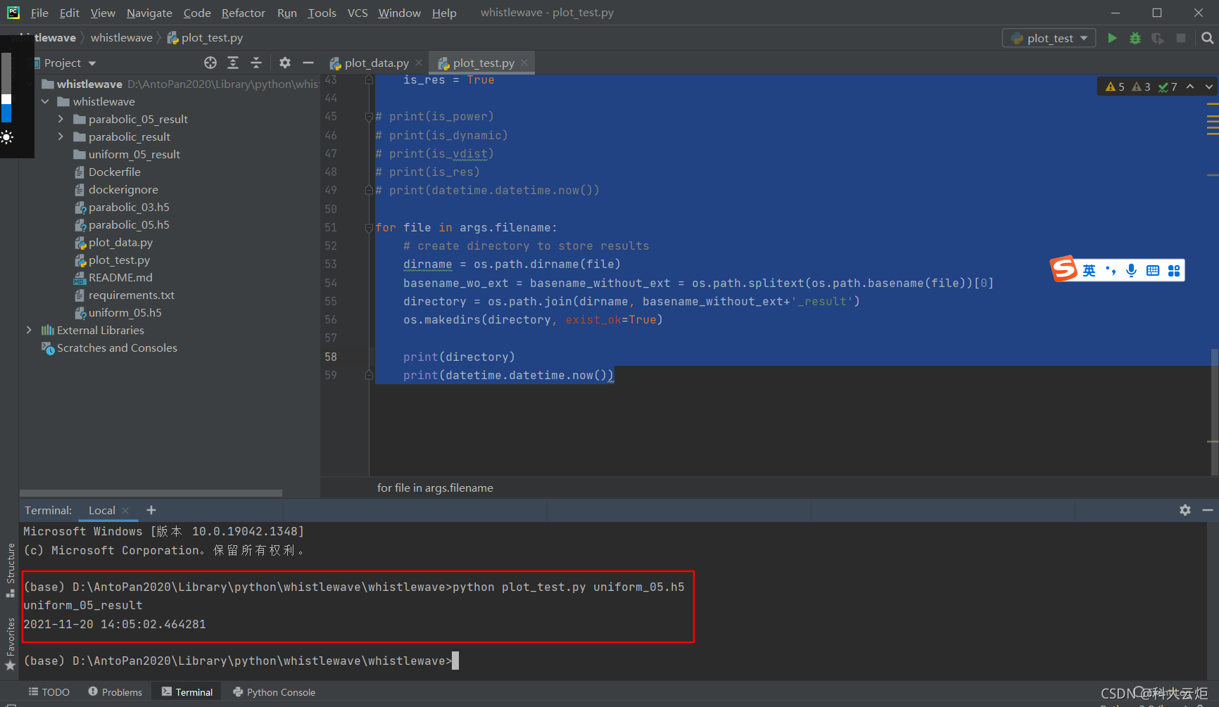 [python调试笔记]新建存放HDF5文件运行结果的目录_使用h5py创建的hdf5文件夹应该在哪个路径,blosc应该和谁联通起来-CSDN博客