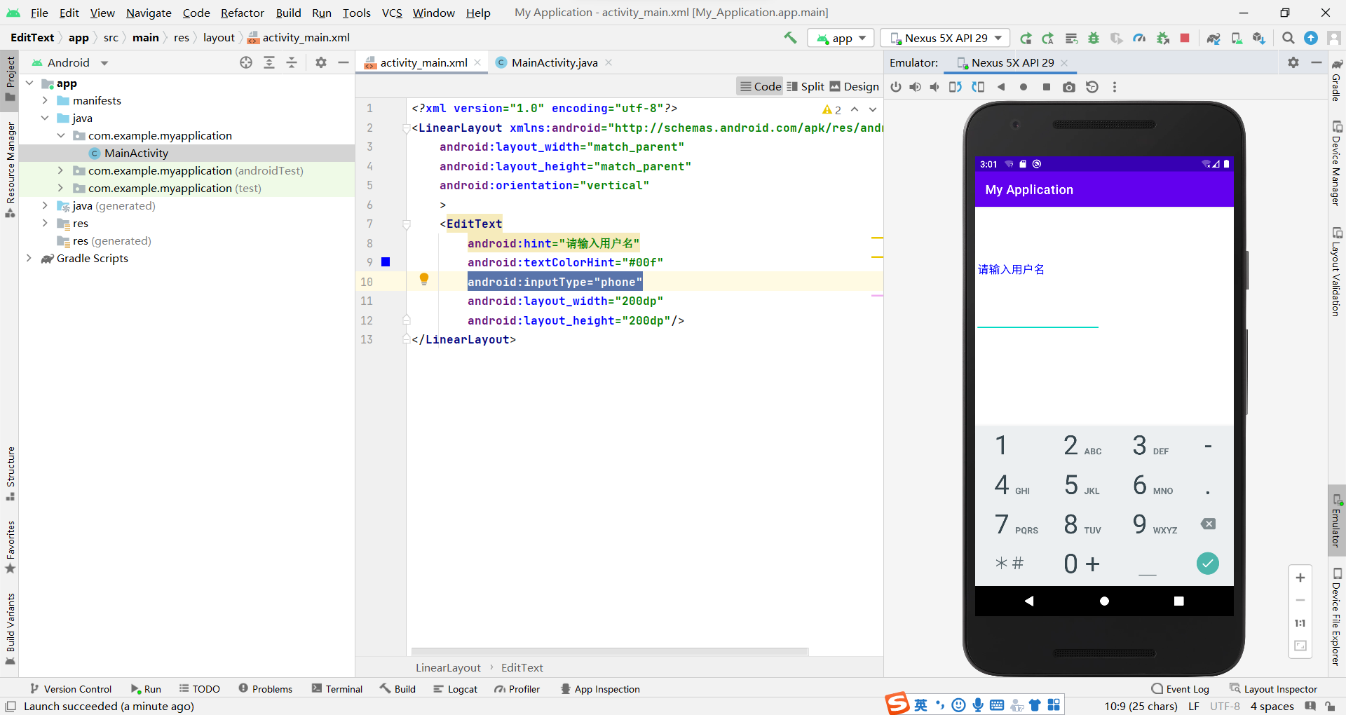 Android studio笔记:工程介绍和控件（EditText）_android studio drawablepadding-CSDN博客