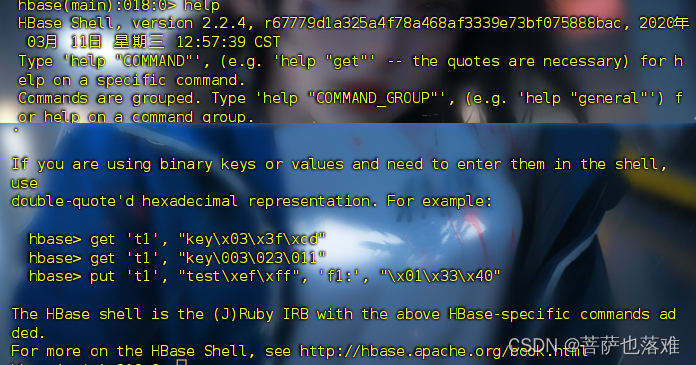 HBase shell基本操作命令【详细教程】-CSDN博客