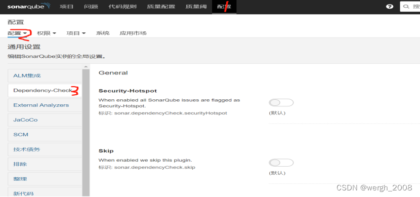Java项目sonar,denpendency-check,infer扫描集成_no html-report found. please check property sonar.-CSDN博客