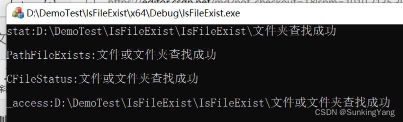 MFC或C/C++中如何判断目录存在，文件/文件夹存在，亦或是文件夹存在，文件存在_mfc判断文件是否存在-CSDN博客