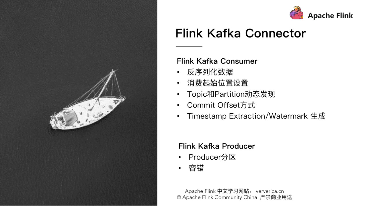 如何正确使用 Flink Connector？-CSDN博客