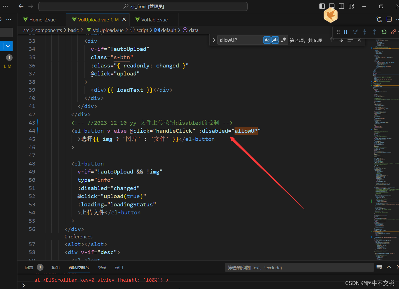 VOL-vue 框架 文件上传控件关于大文件上传等待的修改_volupload-CSDN博客