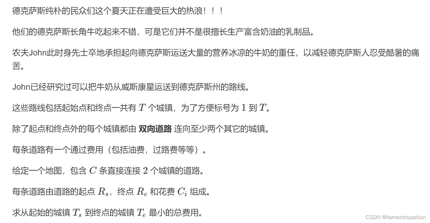 【Acwing—单源最短路：建图】_建图acwing-CSDN博客