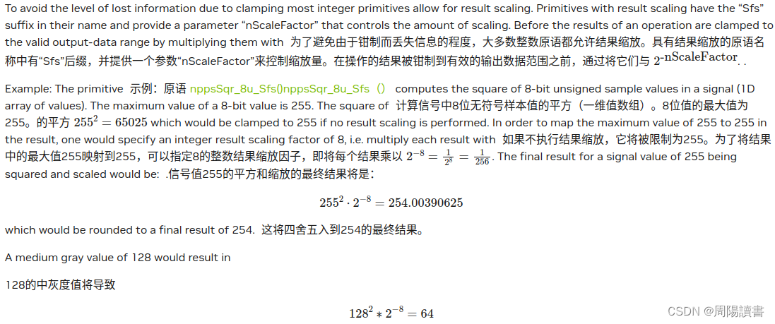 Cuda编程-NPP库-CSDN博客