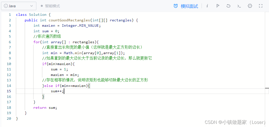 Leetcode:1725,可以形成最大正方形的矩形数目-CSDN博客