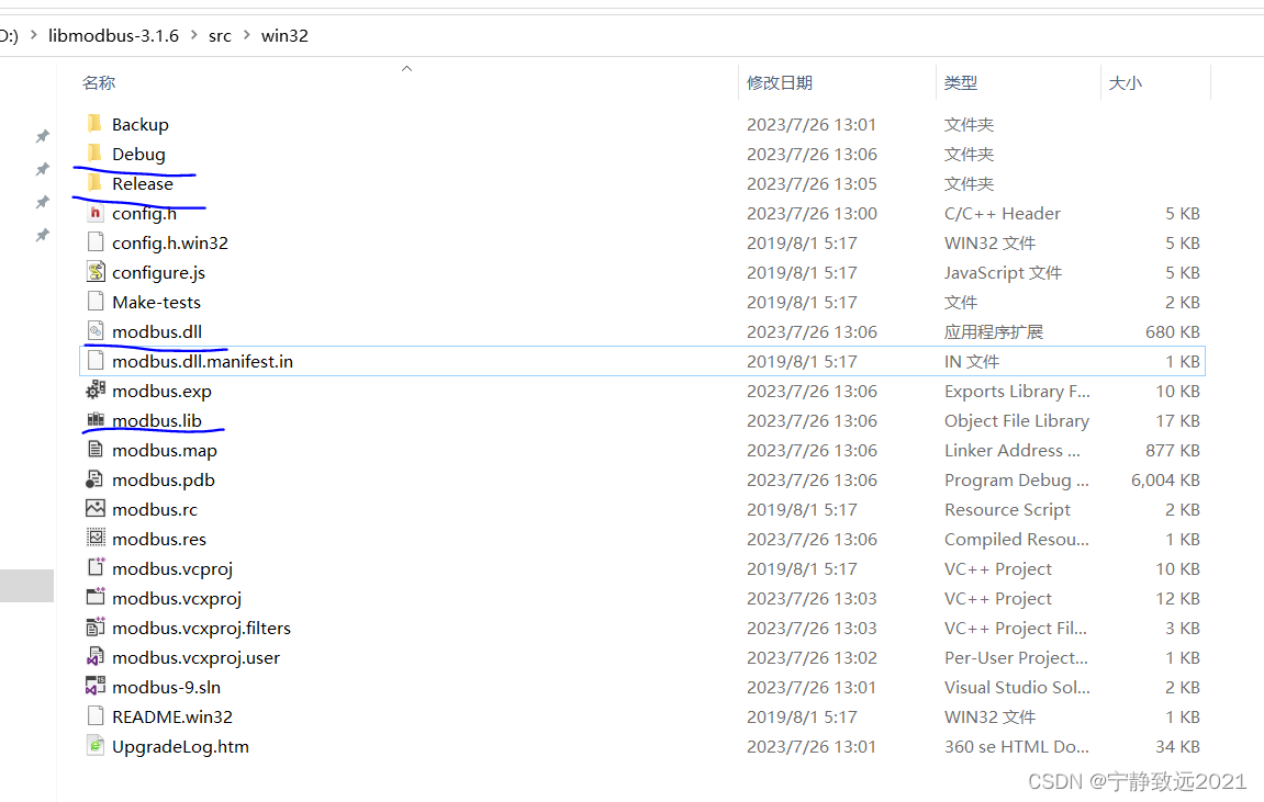 Libmodbus在VS2017下的编译_vs2017 lidmodubus-CSDN博客