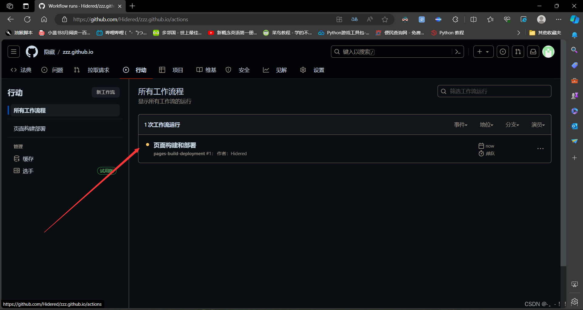 GitHub从注册到上传静态网页（保姆级教程手把手教你上载自己的静态网页）_github发布网页-CSDN博客
