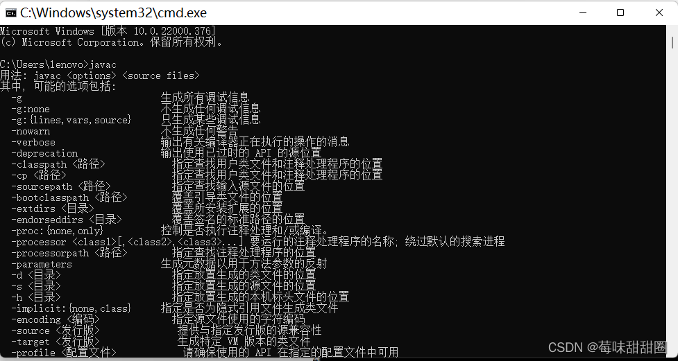 jdk、maven、idea安装配置_idea maven jdk-CSDN博客