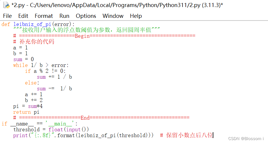 Python学习32:计算圆周率——无穷级数法根据提示在右侧编辑器补充代码编程用这个公式计算 π值输入一个小数作为阈值 Csdn博客