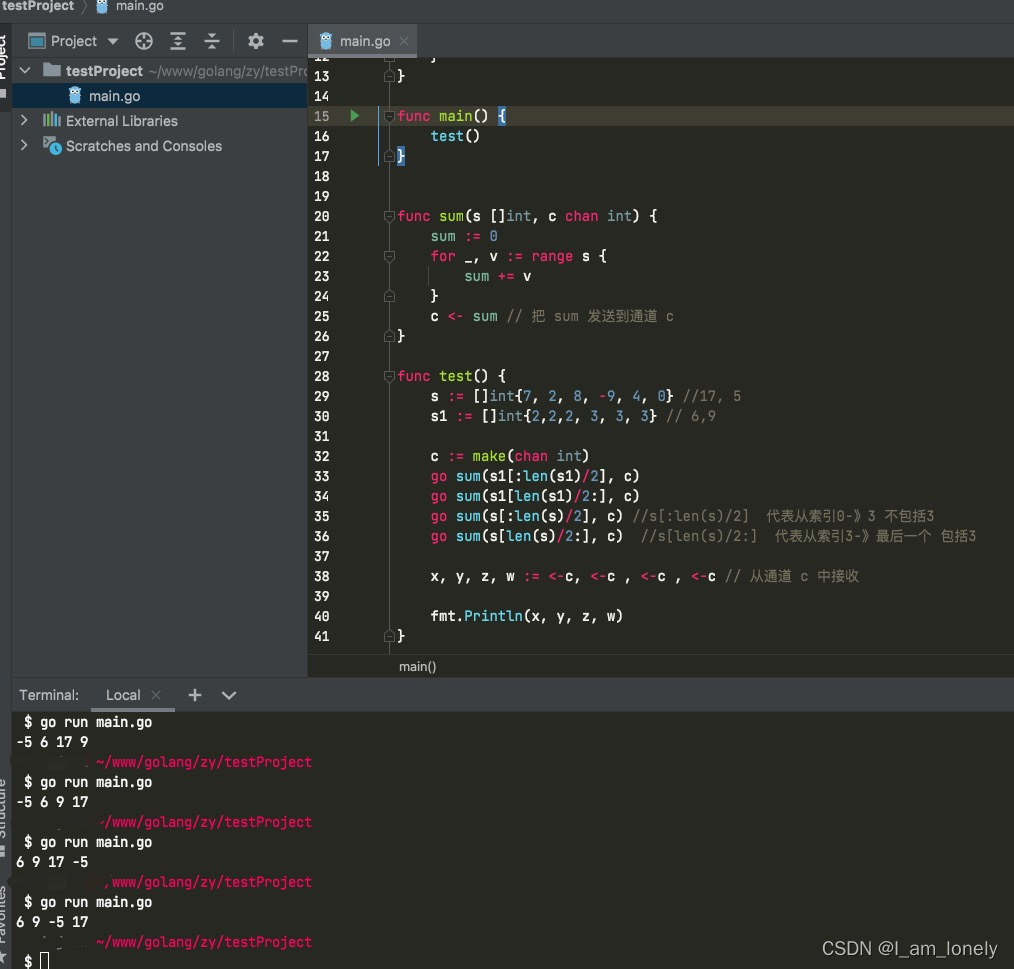 go func 并发及进程、线程、协程-CSDN博客