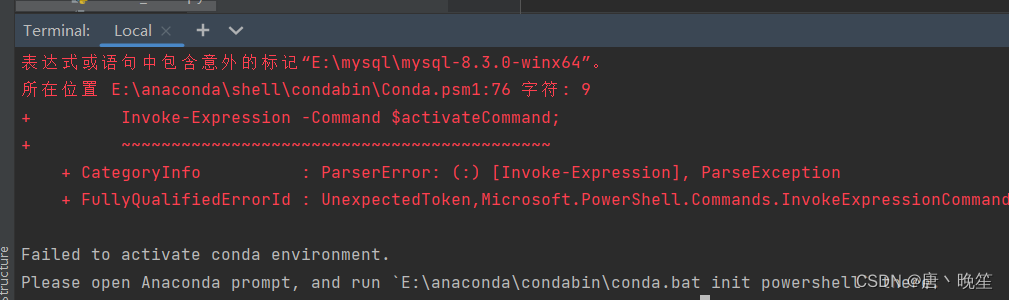 Invoke Expression 所在位置 行1 字符 673 Gitcmd；报错invoke Expression 所在位置 行1 字符 3 If 