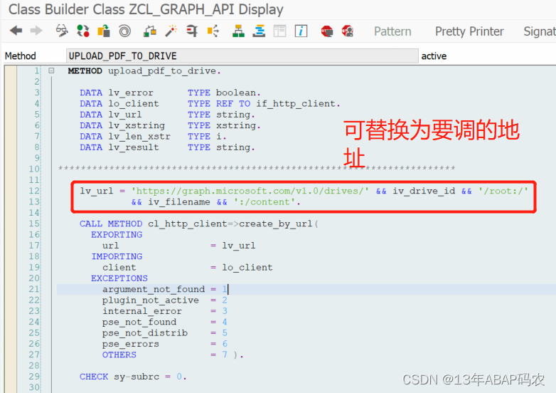 ABAP - 调用HTTP/HTTPS接口上传文件_abap api 接收文件-CSDN博客